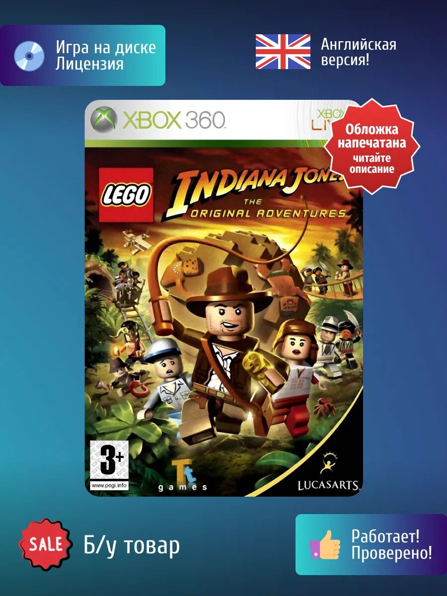 (Xbox 360) LEGO Indiana Jones: The Original Adventures (нап)