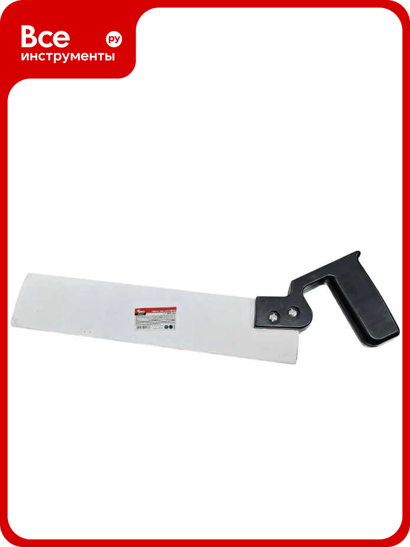 Обушковая пила (пластиковая ручка, 300 мм) курс 41270, с широким хватом