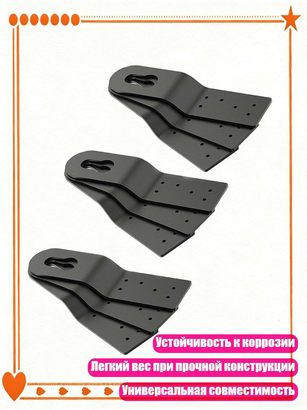 Анкеры безопасности тяжёлого типа, Девять пачек