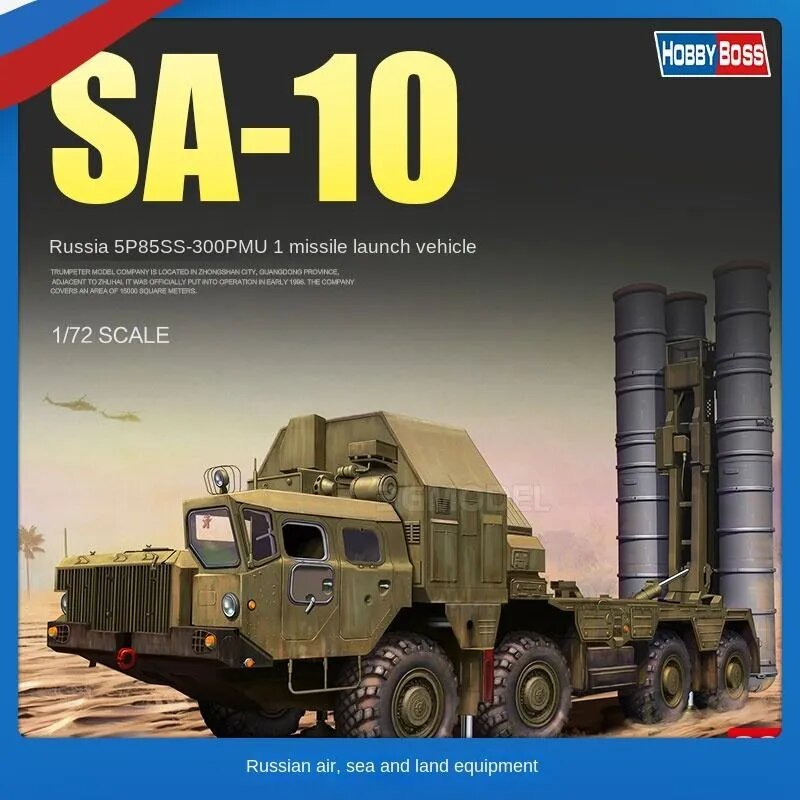 HOBBYBOSS 82929 1/72 48N6E of 5P85S TEL S-300PMU SA-10 GRUMBLE Ракетные пусковые установки