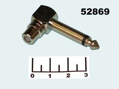 Переходник AUD 6.3 штекер моно/RCA гнездо металл угловой