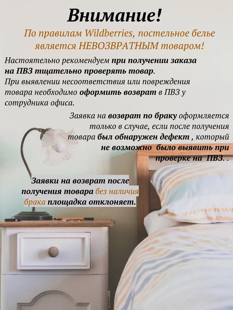Постельное белье Евро с Одеялом Казанова — фото 1