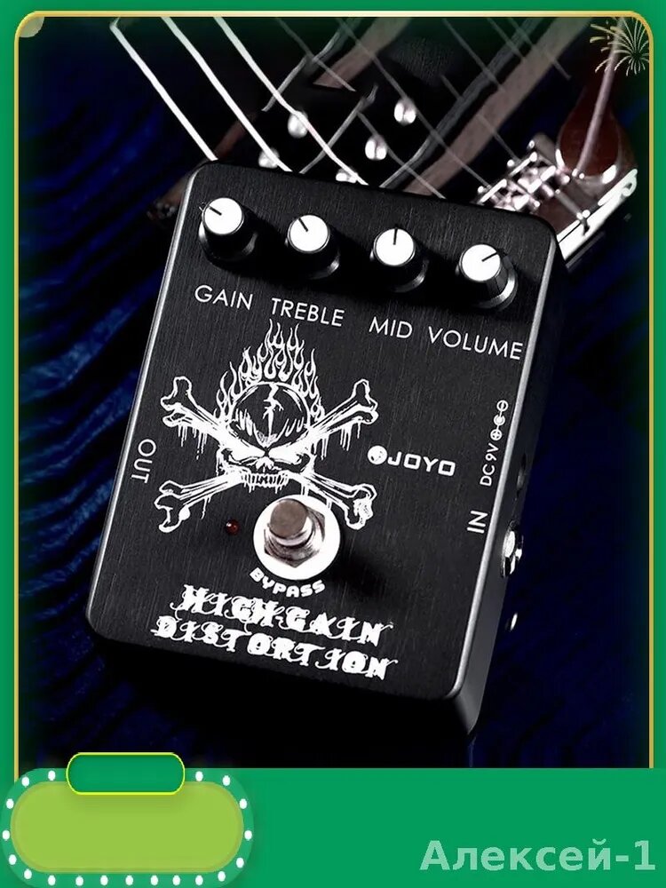 Педаль дисторшна JOYO High Gain Distortion для электрогитары, металл, черная