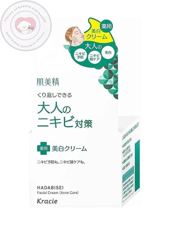 Крем для лица Hadabisei против акне и купероза с коллагеном и растительными экстрактами, 50 гр