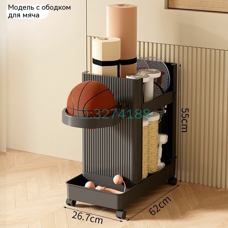 Пластиковая корзина для хранения с колесами (для баскетбольных и йога-принадлежностей)