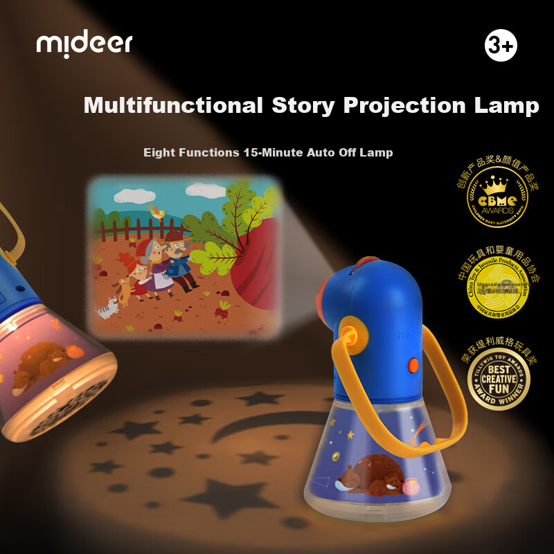 Игрушка-проектор MiDeer для детей 3-6 лет - Многофункциональная лампа для проекции историй Цвет：Многофункциональная
