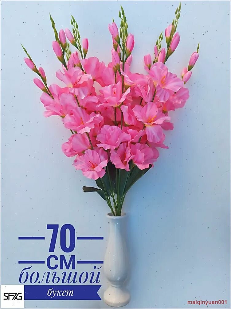 Искусственные цветы,1шт