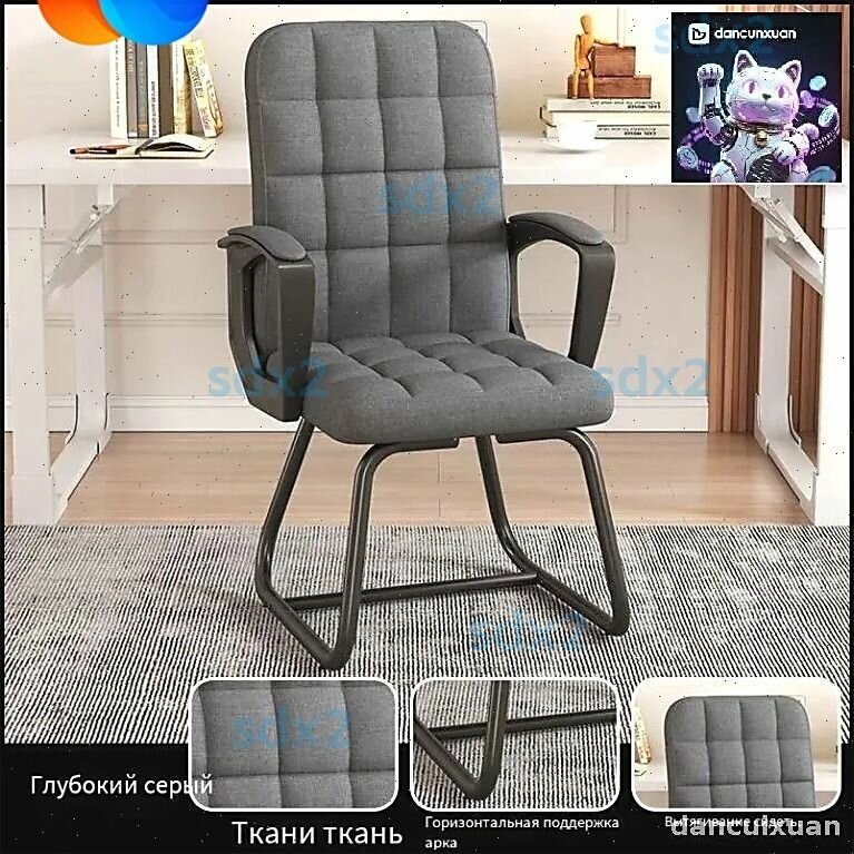 Офисное кресло, темно-серый