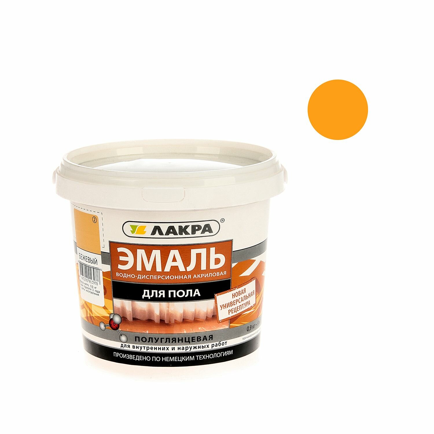 Эмаль Лакра акриловая основа, бежевый цвет, вес 0.9 кг