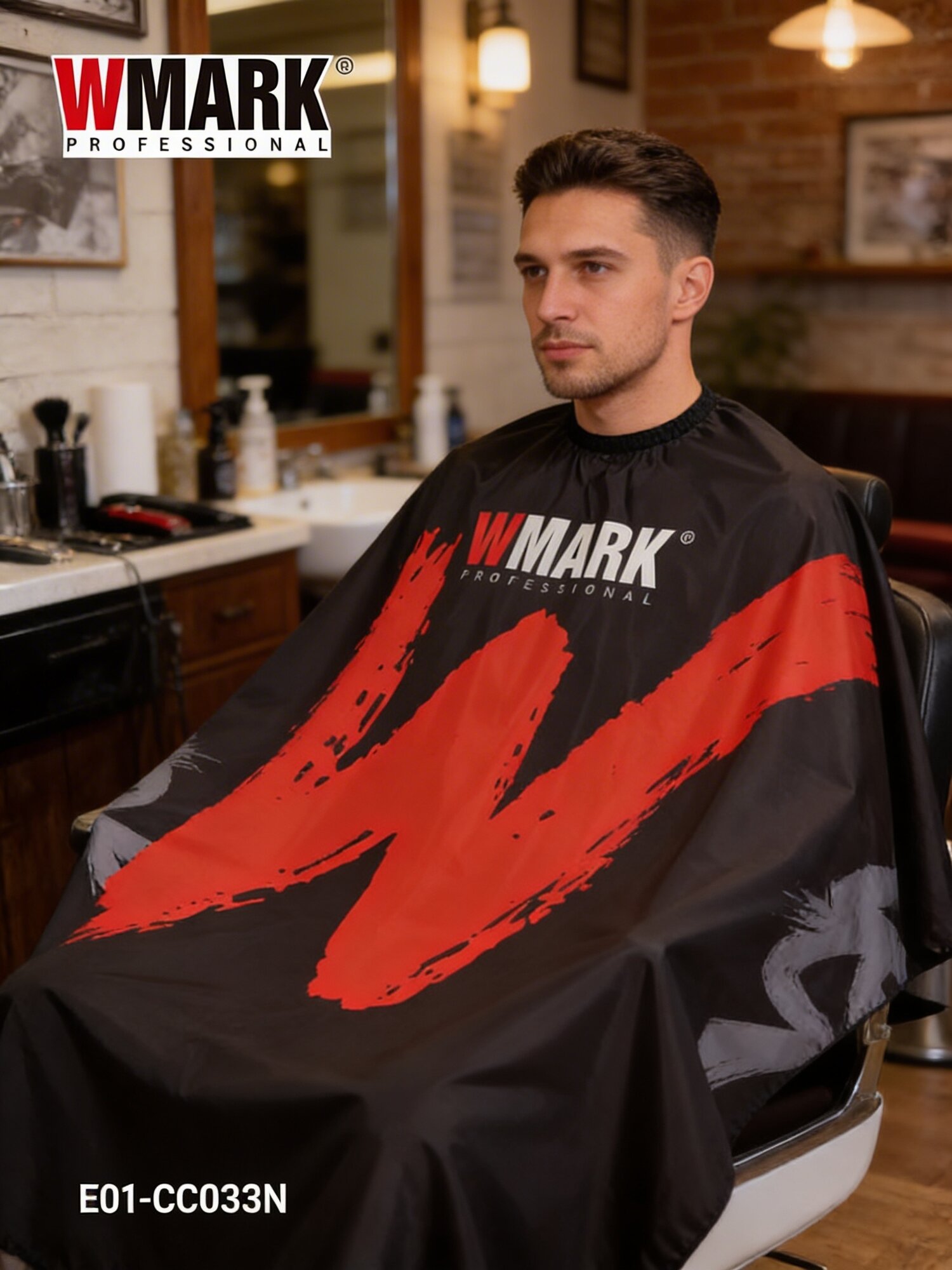 Пеньюар парикмахерский