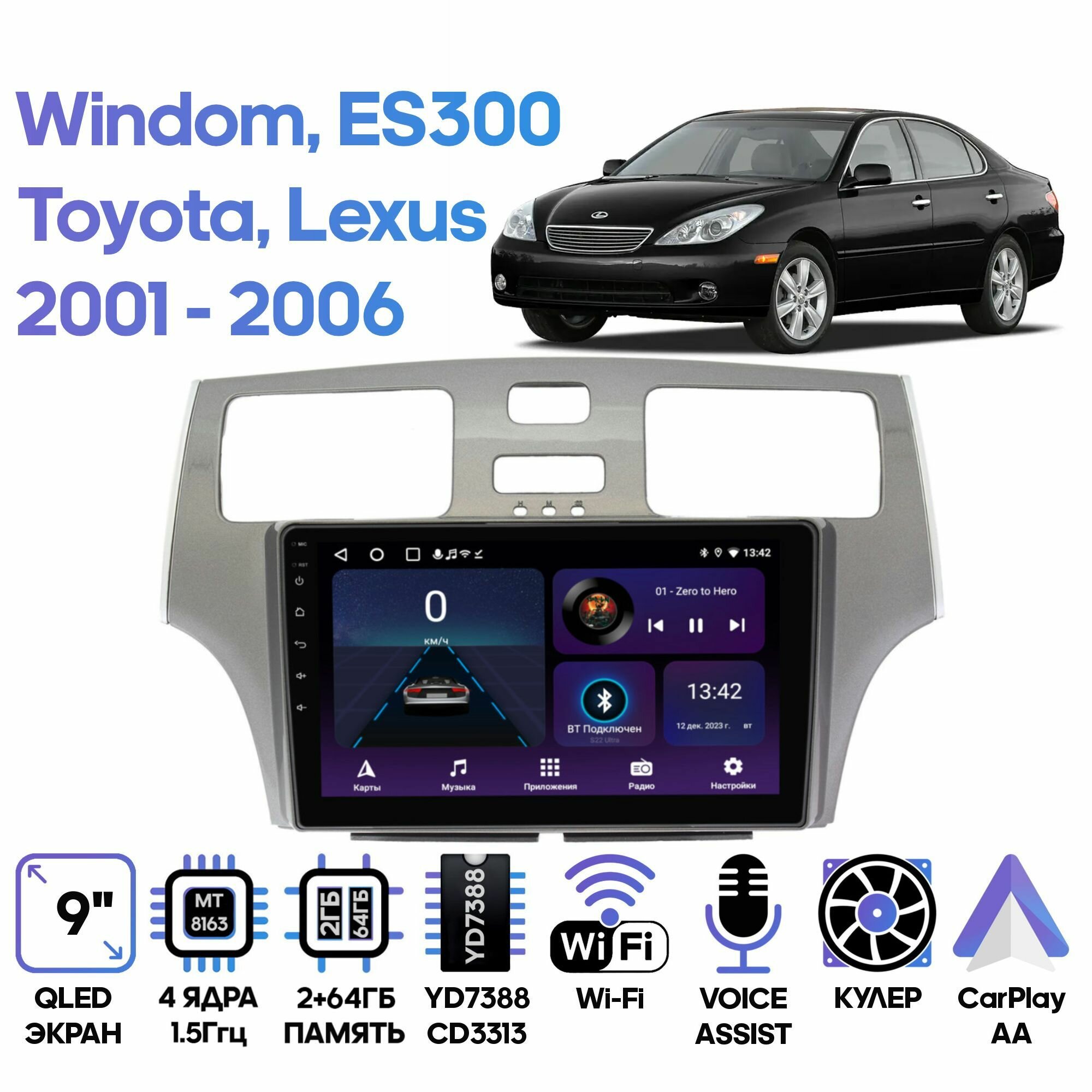 Магнитола Toyota Windom, Lexus ES300 2001 - 2006 / 9 дюймов, 2/64GB, 4 ядра, Wi-Fi, Android 9 / Wide Media