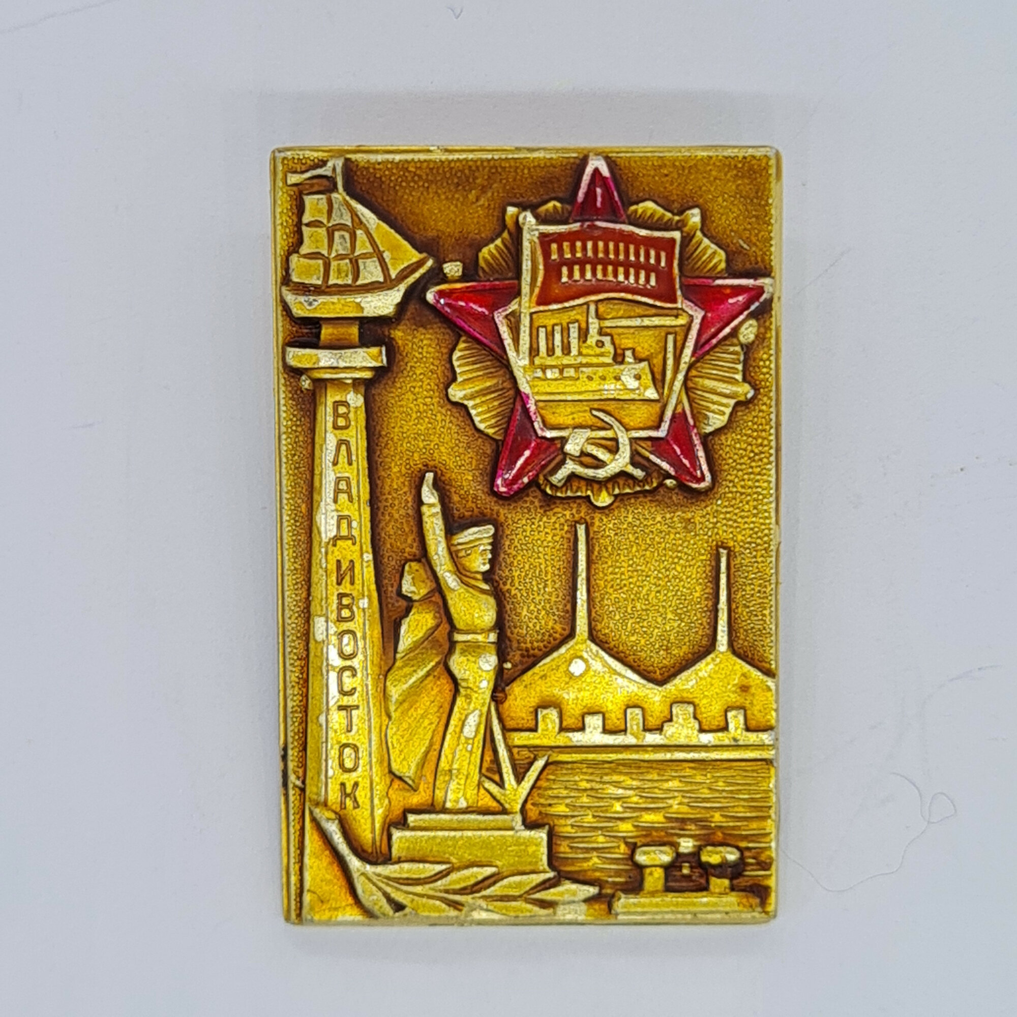 Значок СССР владивосток, орден октябрьской революции, памятник, гавань, корабль, советский и винтажн