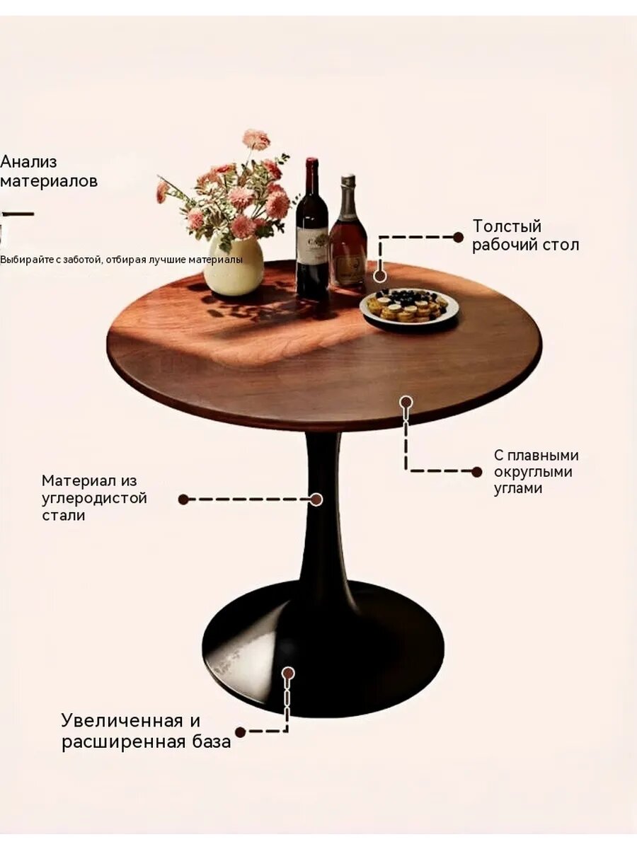 Стол кухонный Tulip — фото 1