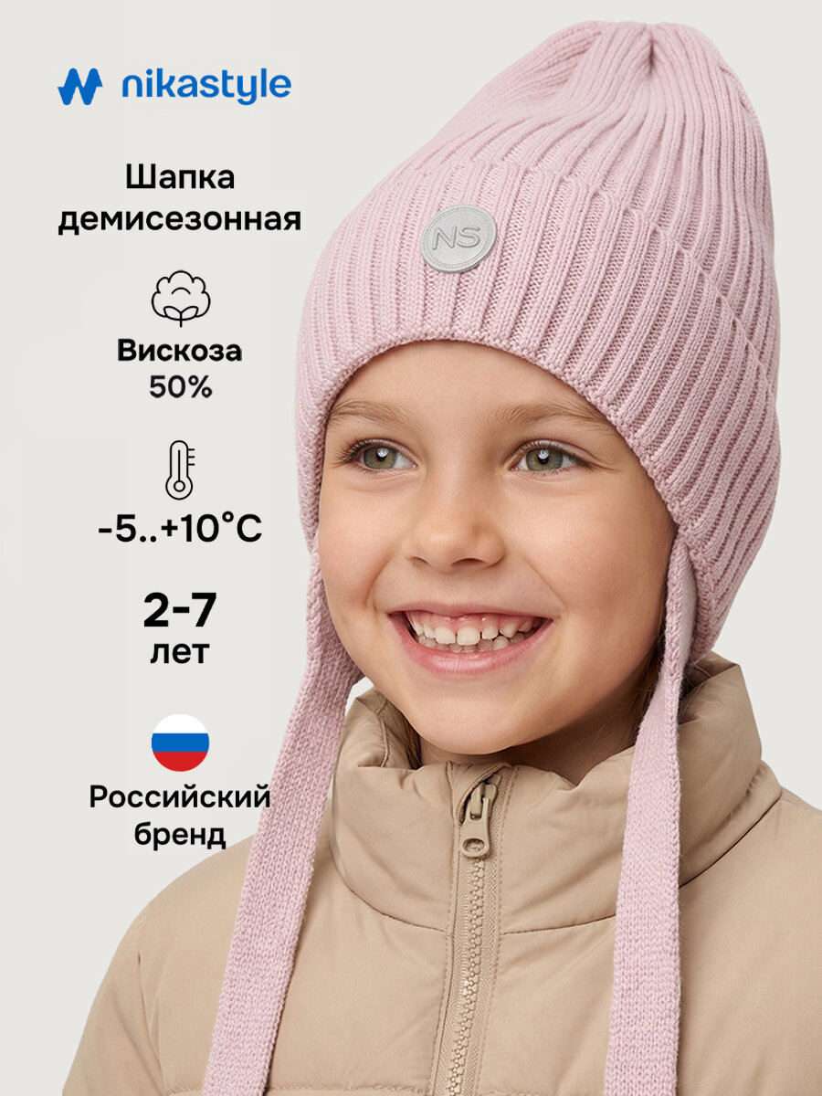Шапка для девочек
