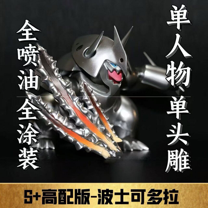 Фигурки Boss Doll, аниме-спрайты, плюшевые игрушки, украшения для рабочего стола в виде автомобиля, милые игрушки для детей.