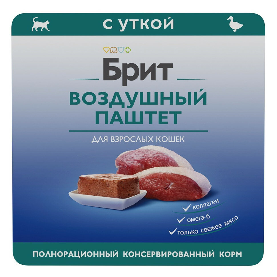 Брит воздушный паштет для взрослых кошек с уткой - 100 г х 14 шт