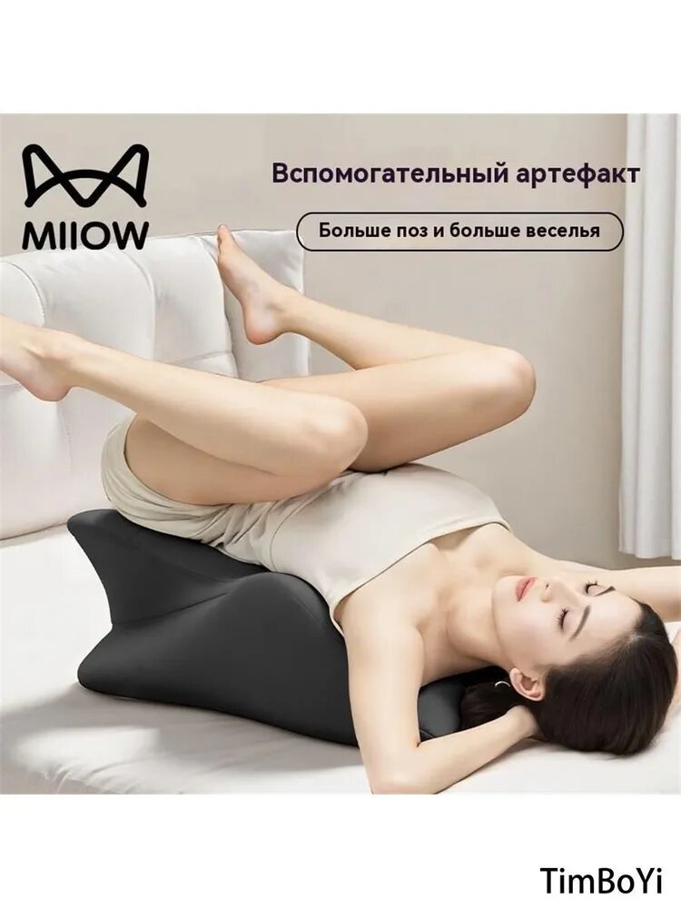 Кресло-диван для любви