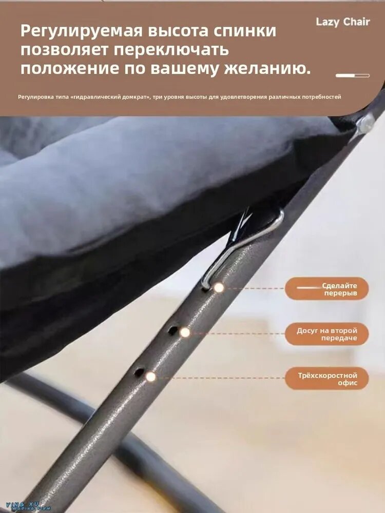 Складное мягкое кресло с бархатной обивкой, регулируемое садовое и компьютерное кресло светло-белого цвета для отдыха — фото 1