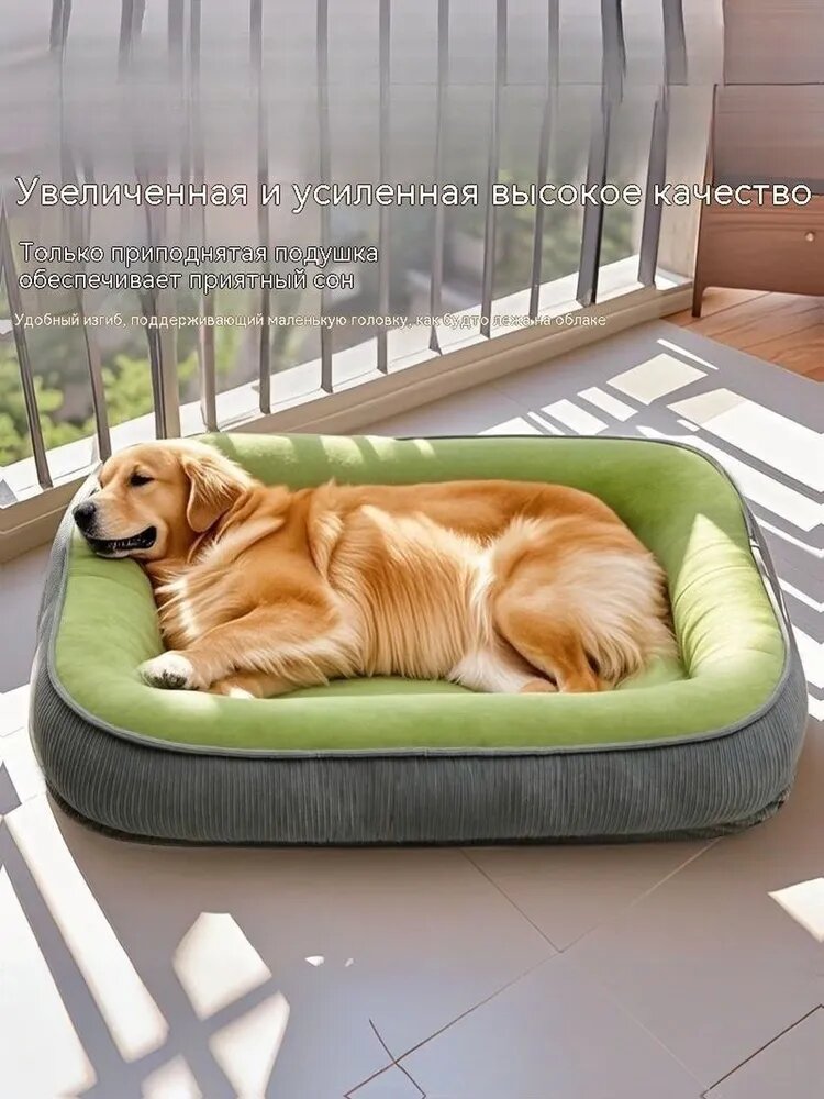 Chachashome Лежанка для кошек и собак премиум-класса с подушкой и съемным чехлом на молнии Мягкий ортопедический лежак для мелких, средних и крупных пород Легко чистить