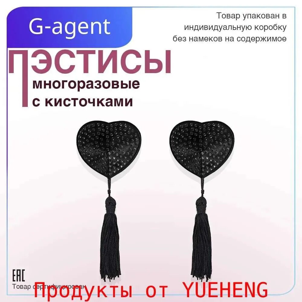 Пэстисы