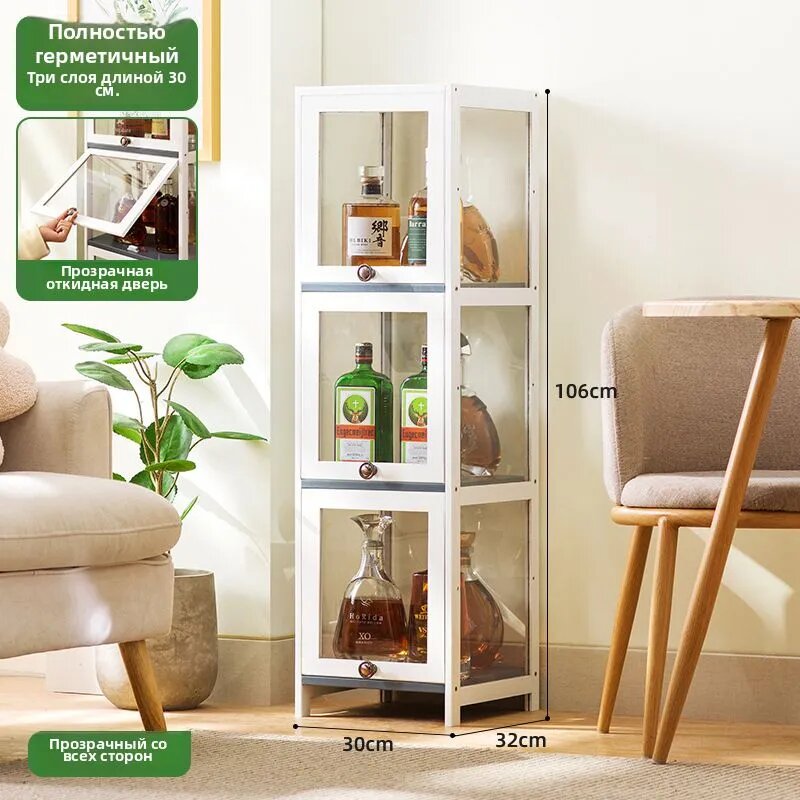 Барный шкаф