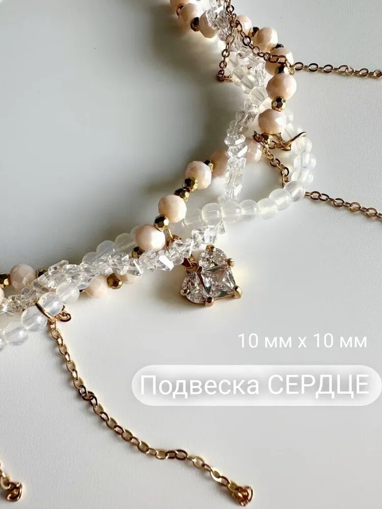 Бусы, горный хрусталь, бисер, розовый/золотистый — фото 1