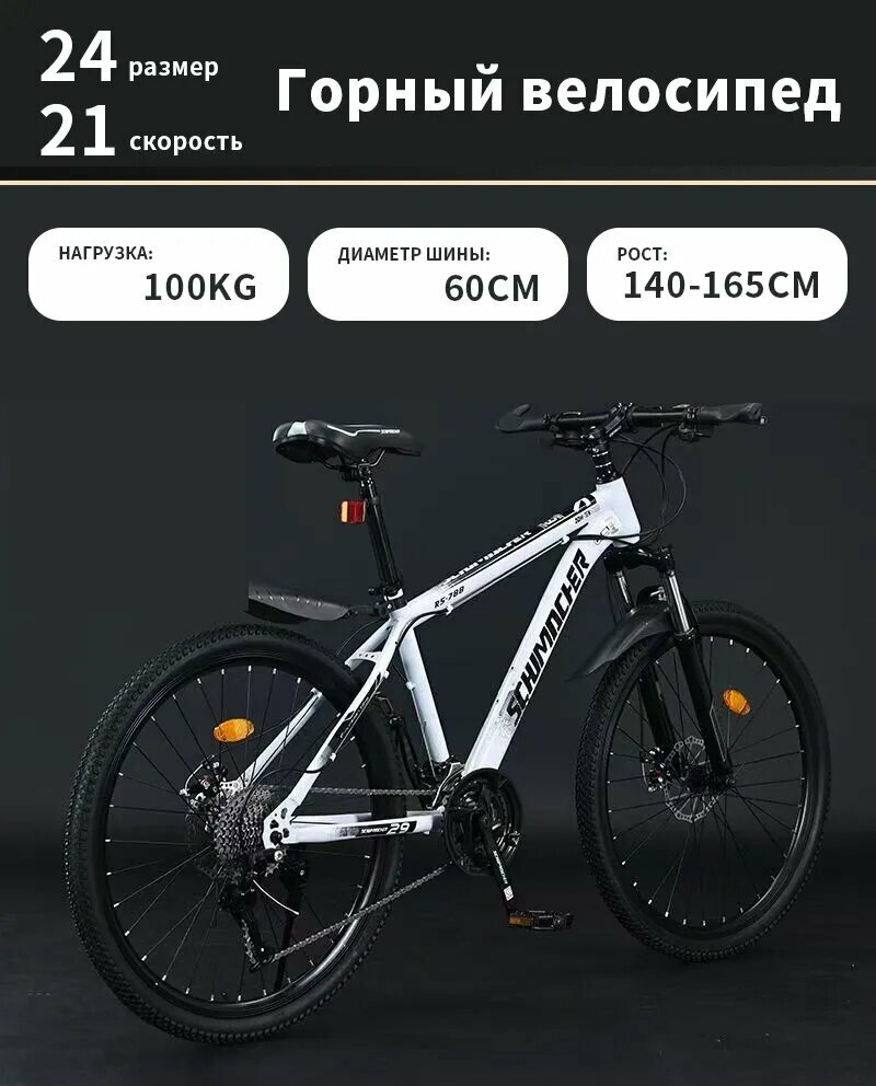 Велосипед BMX, 3