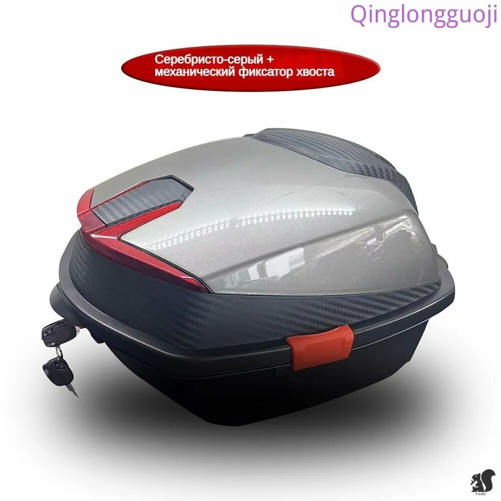 Мотокофр, 20 л