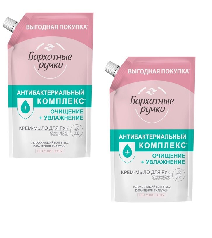 Крем-мыло Бархатные Ручки Антибактериальный комплекс 1000мл дой-пак, 2шт