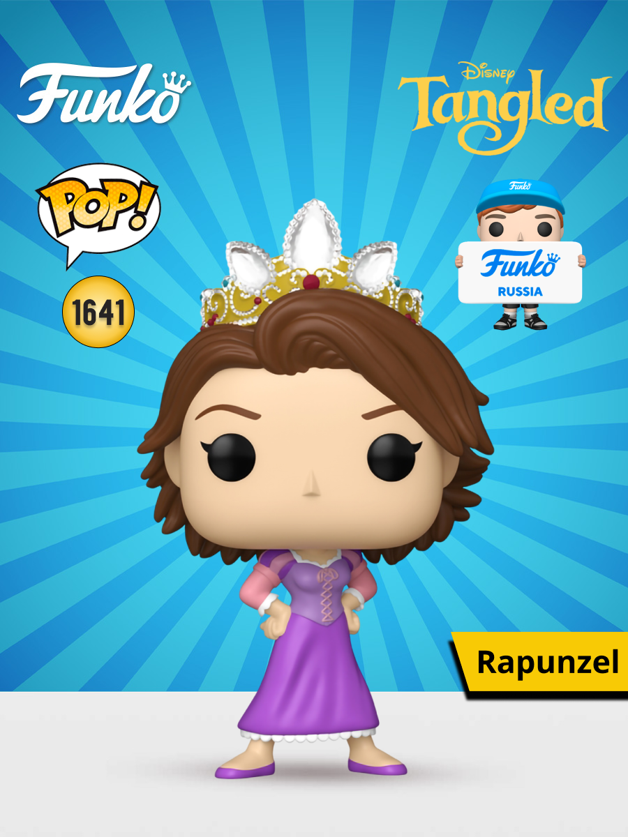Фигурка Funko POP! Disney Tangled 15th Rapunzel (1641) 86292