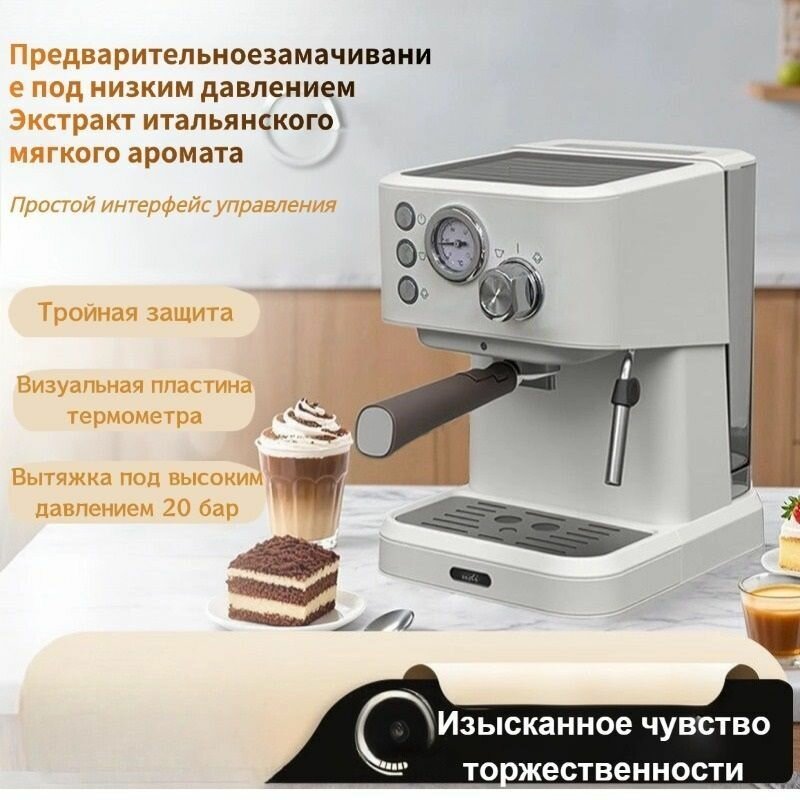 Встроенная бытовая кофемашина с концентрированной итальянской экстракцией