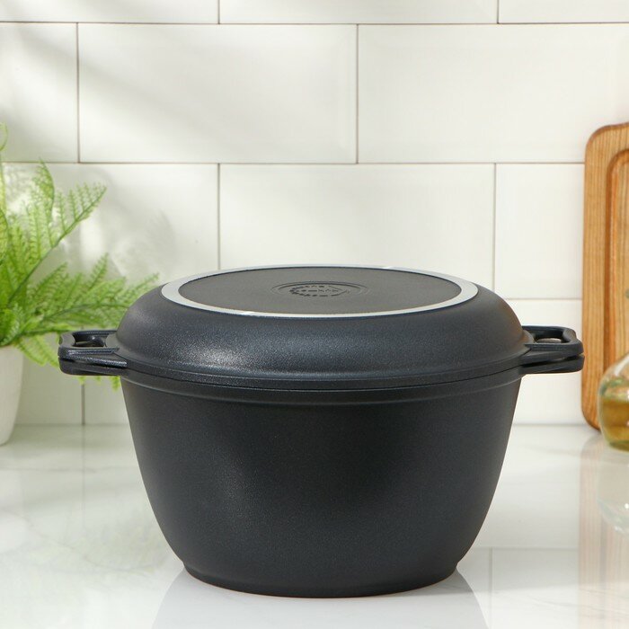 Казан Kukmara с крышкой-сковородой, "Традиция", 4 л