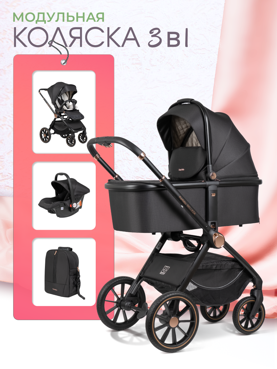 Коляска 3 в 1 для новорожденных Farfello, всесезонная, цвет черное золото