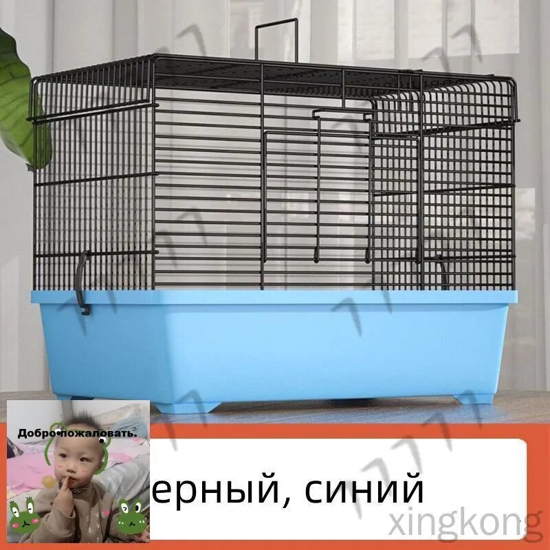 Клетка для животных