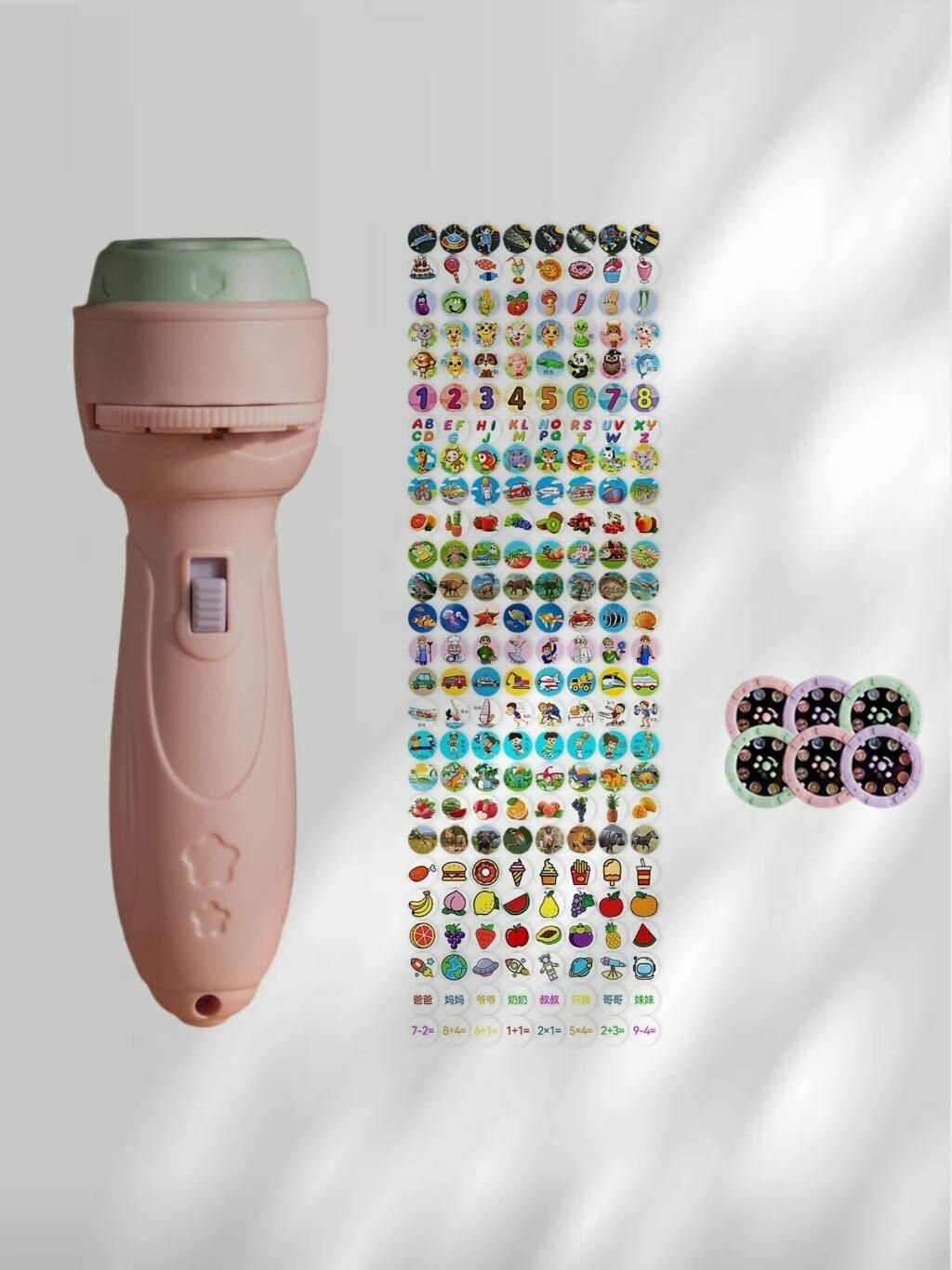 Образовательный проектор-фонарик для детей, Розовый