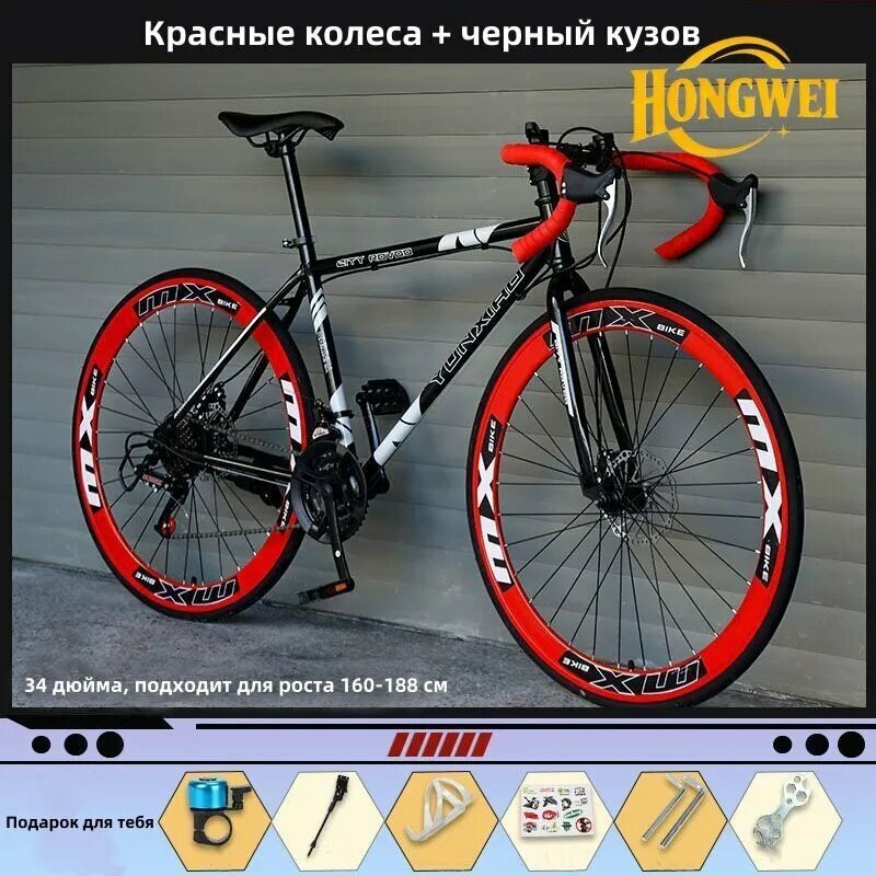 Велосипед Городской, Горный, 26-дюймовые шины. Подходит для людей ростом от 160 см до 188 см. шоссейный велосипед mountain-city bike/изготовлен из высокопрочной углеродистой стали X36Q F27V H45J