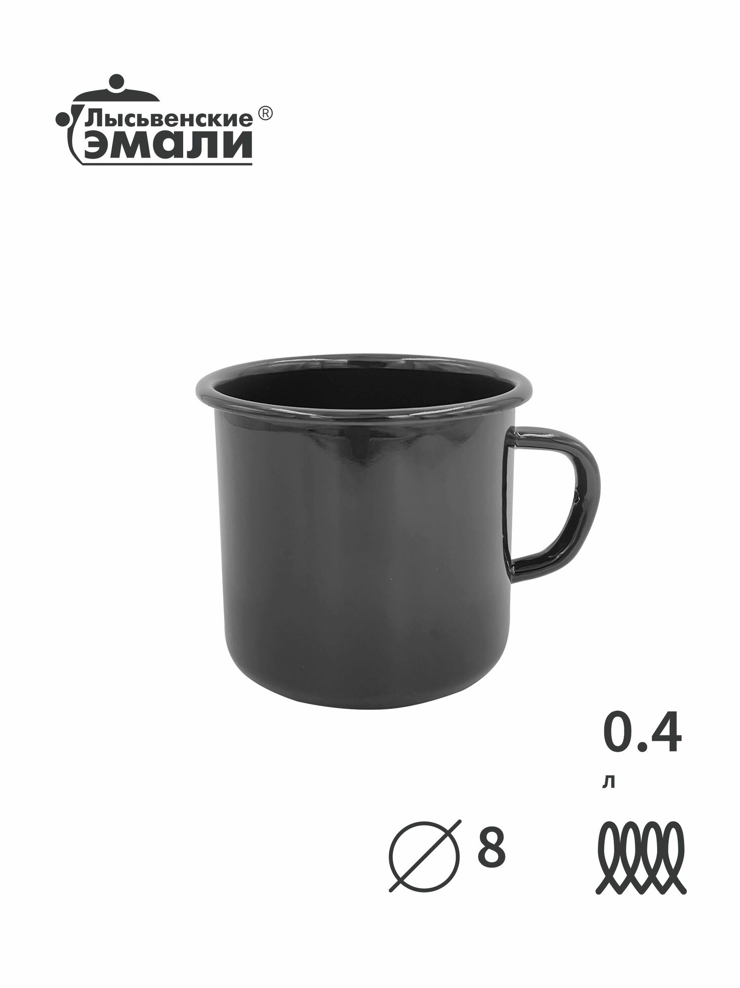 Кружка "Лысьвенские эмали" Чёрный, эмалированная сталь 0,4 литра