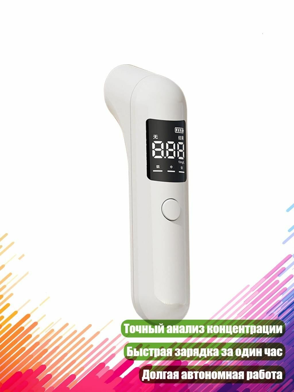 Флуоресцентный анализатор для определения содержания агента (0 99,99 мг/л)