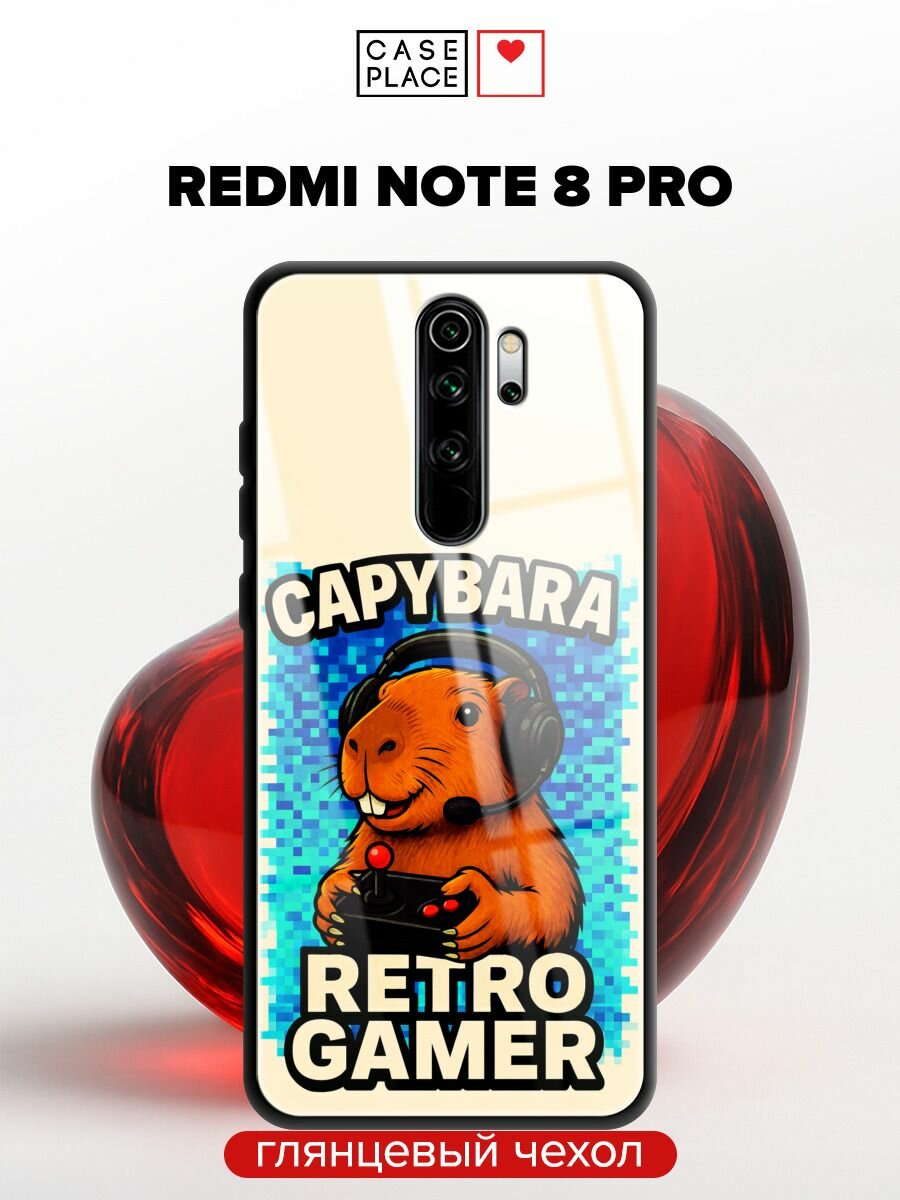 Чехол на Xiaomi Redmi Note 8 Pro / Сяоми Редми Нот 8 Про с принтом "Capybara retro gamer"