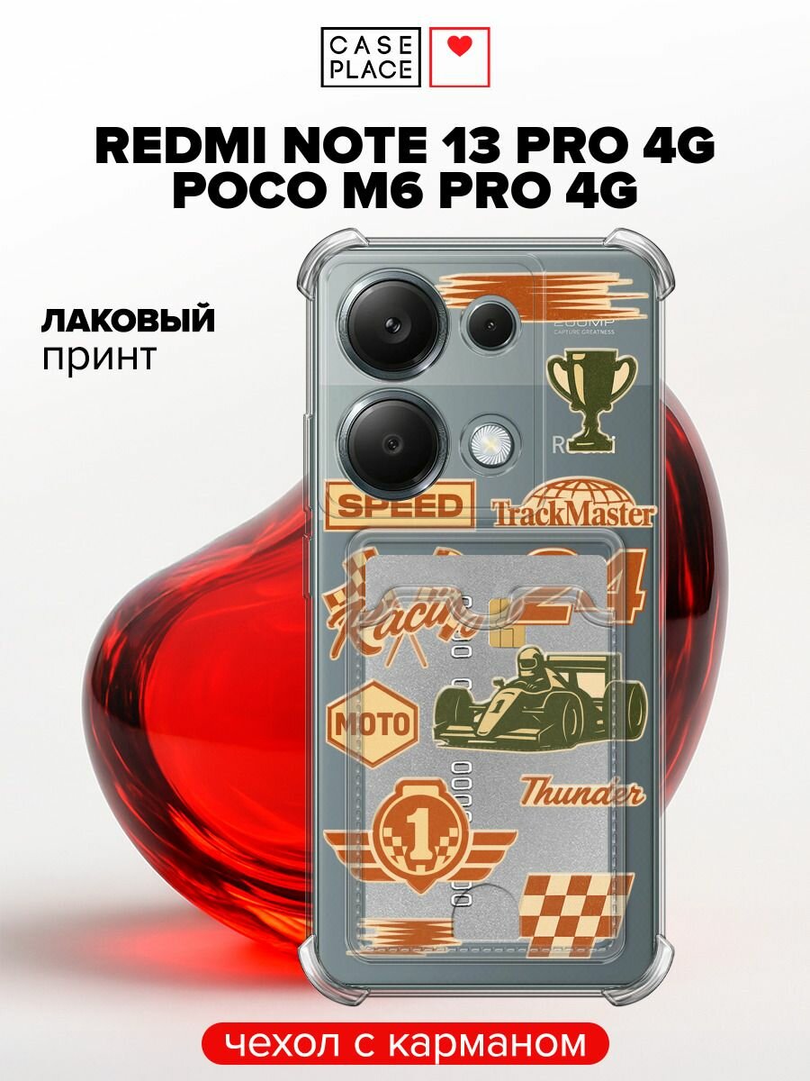 Чехол на Xiaomi Redmi Note 13 Pro 4G/Poco M6 Pro 4G (Сяоми Редми Нот 13 Про 4G/Поко М6 Про 4G) с картой и принтом Гонка века