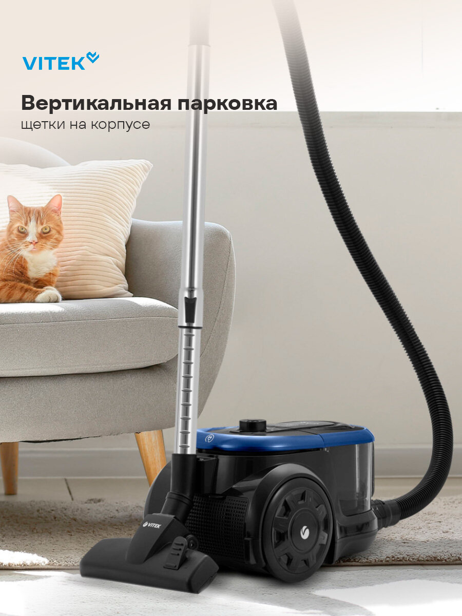 Пылесос VITEK VT-1842, мощность 1400 Вт, мощность всасывания 400 Вт, объем пылесборника 2.5л, цвет черный/синий — фото 1