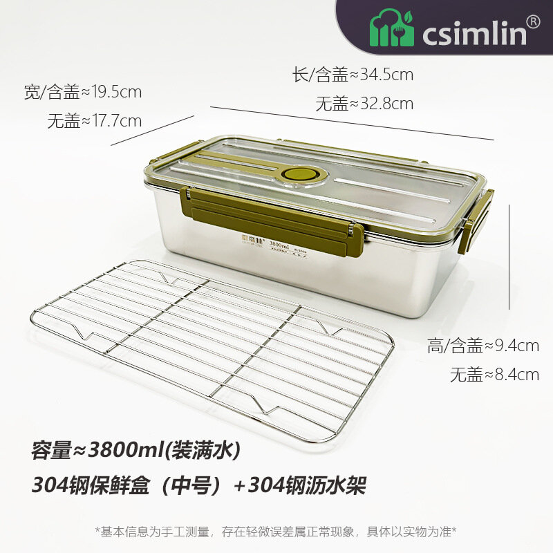 Кухонный контейнер для хранения продуктов Kitchen Forest из нержавеющей стали 304, большой объем, специально для холодильника, с отдельными отделениями, защита от запаха, герметичный с крышкой.