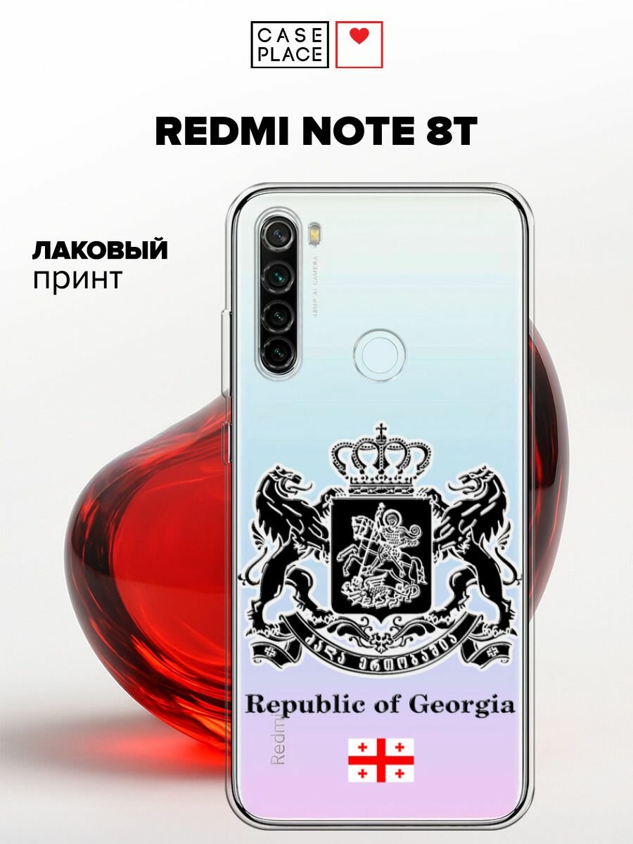 Силиконовый чехол на Xiaomi Redmi Note 8T / Сяоми Редми Нот 8T с принтом Rebublic of Georgia