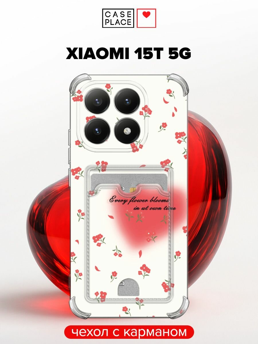 Чехол на Xiaomi 15T 5G (Сяоми 15Т 5G) с картой и принтом Размытое сердце в цветах