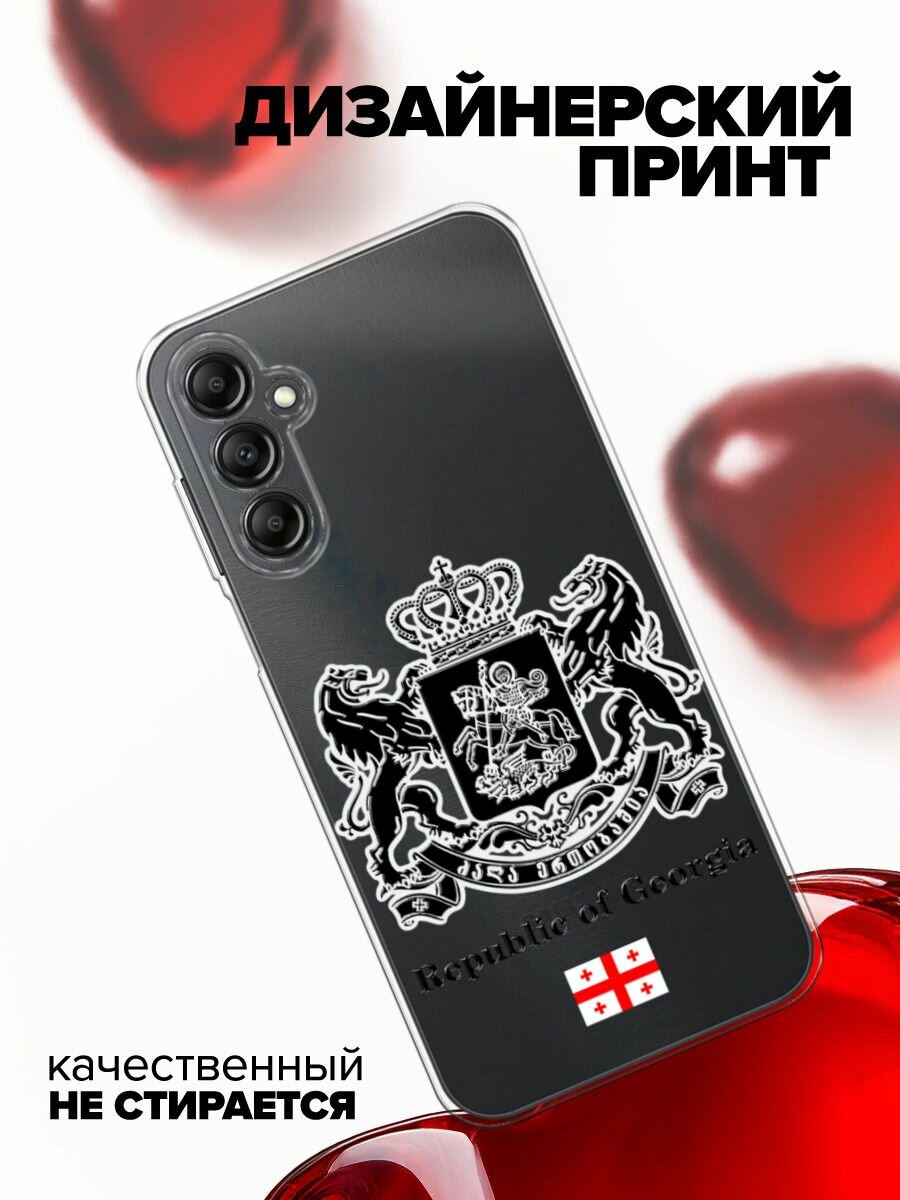 Силиконовый чехол на Samsung Galaxy A15 / Самсунг А15 с принтом Rebublic of Georgia — фото 1