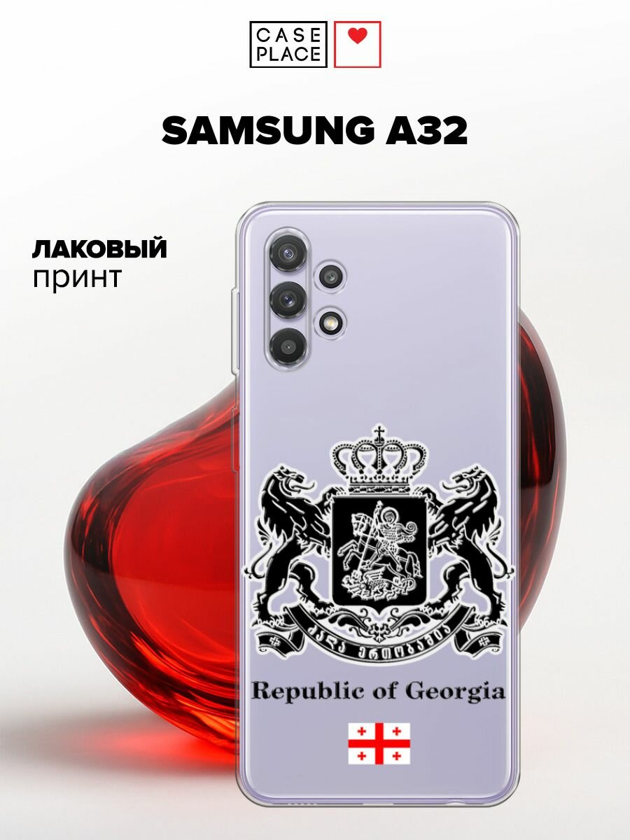 Силиконовый чехол на Samsung Galaxy A32 / Самсунг А 32 с принтом Rebublic of Georgia