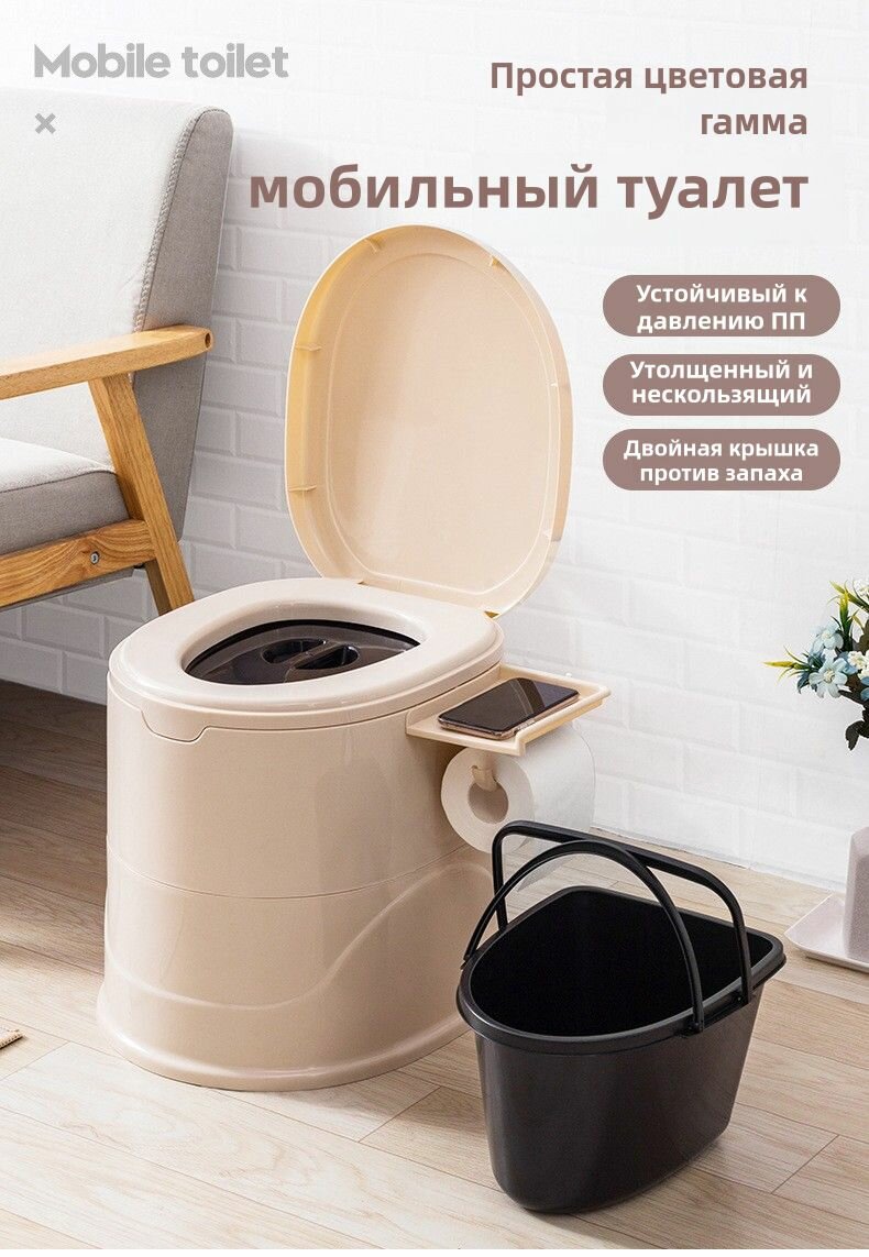 Ведро-туалет, съемный унитаз, туалет на корточках двойного назначения, с щеткой-подушкой, белый
