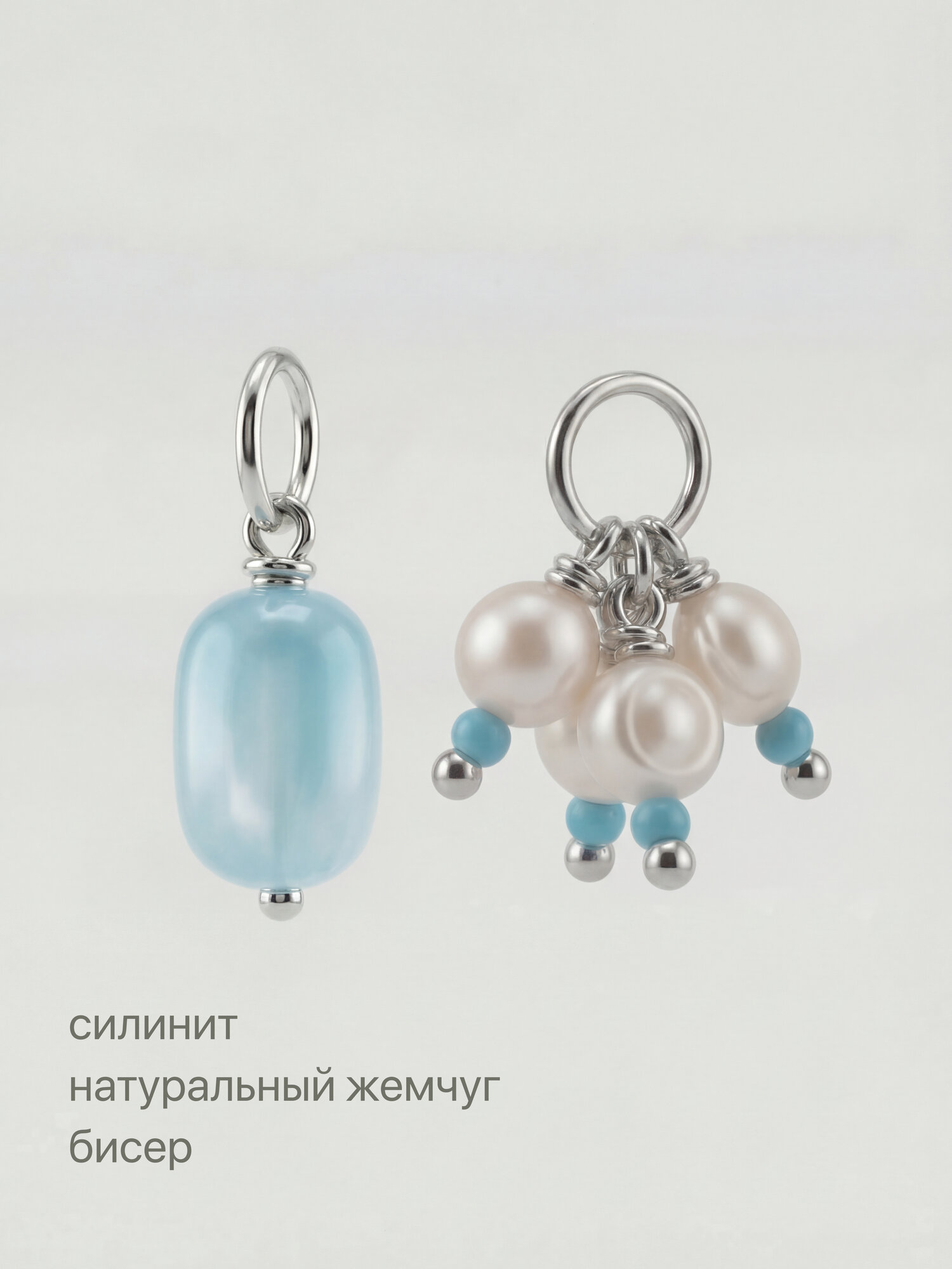 Подвеска для серег Why BLUE?, жемчуг культивированный, бисер, голубой, белый — фото 1