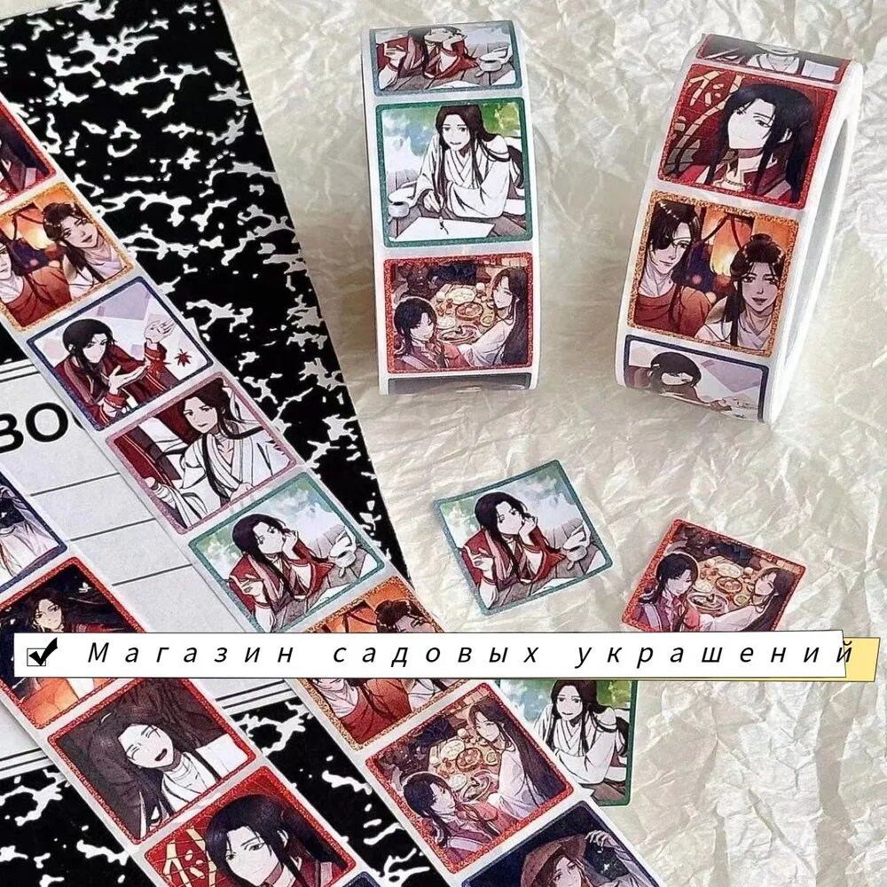 Набор из 500 наклеек Благословение небожителей , разноцветный