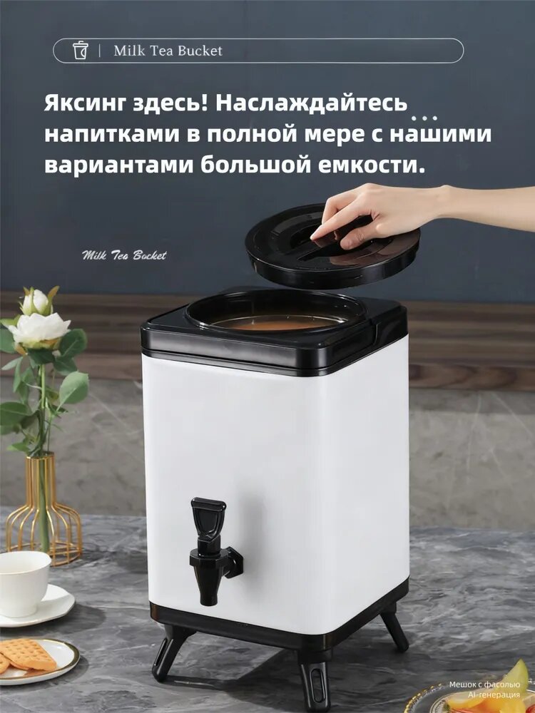 Термос Квадратный из Нержавеющей Стали, Белый, 8 л, Сохраняет Тепло/Холод до 8 Часов, Для Горячих и Холодных Напитков — фото 1